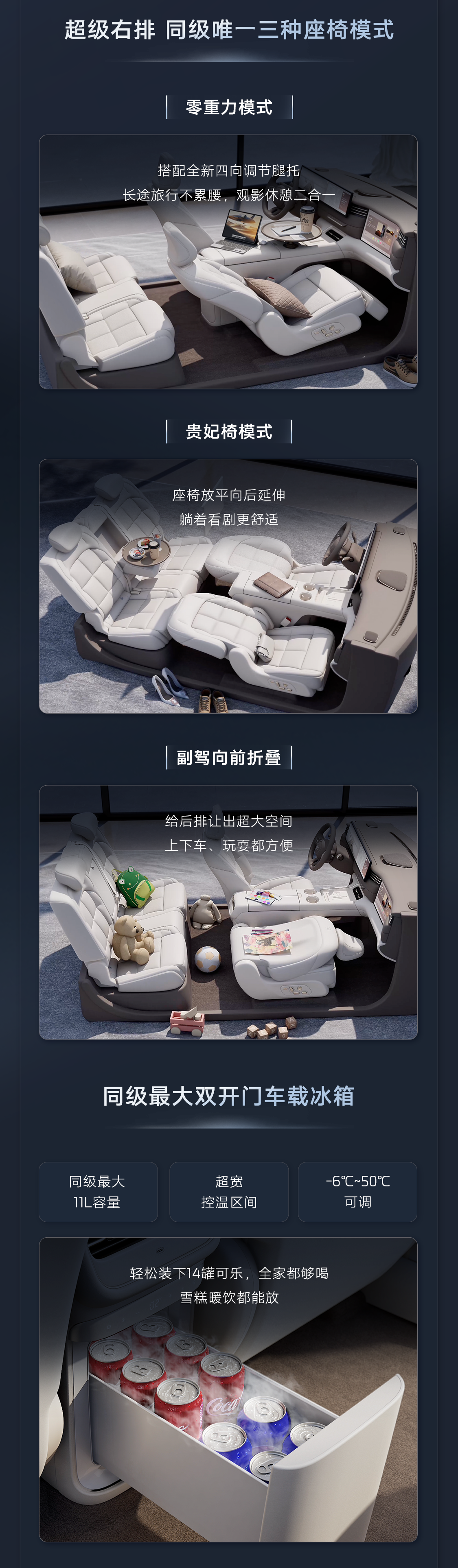 20.99万起！智己LS6：价格“破冰船”，驶向纯电豪华新彼岸》_上汽集团(600104)股吧_东方财富网股吧