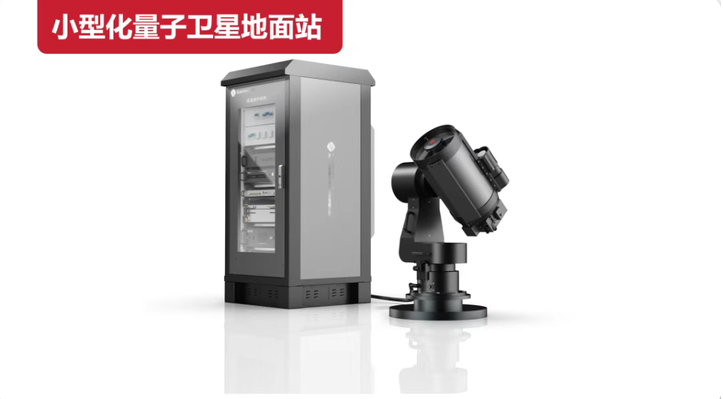 QCrypt 2025路透！全球顶尖量子密码学者齐聚三亚_财富号_东方财富网