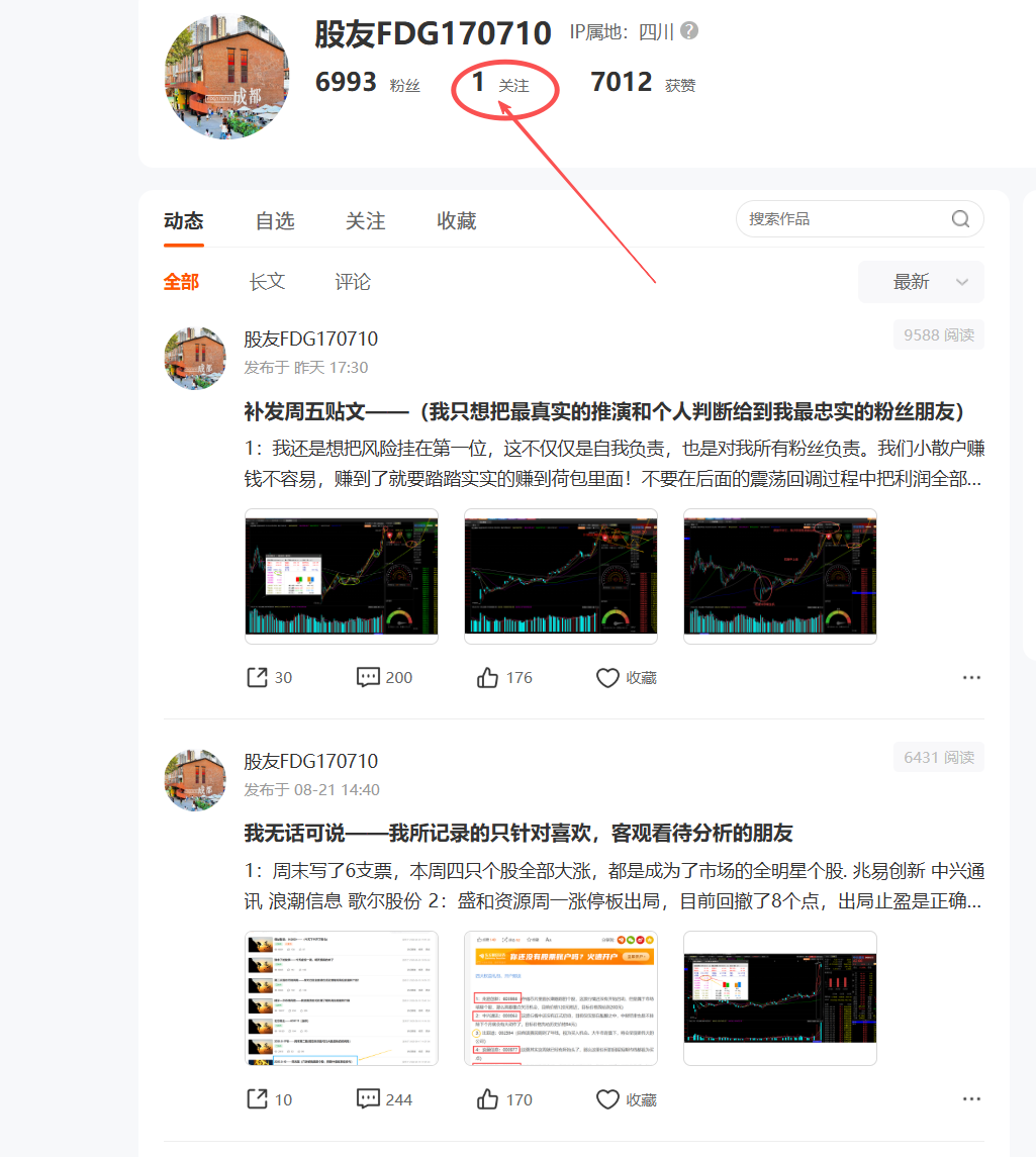 领益：002600(我没动，就是没动）_财富号评论(cfhpl)股吧_东方财富网股吧