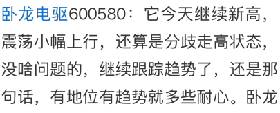 工业富联(601138)股吧_工业富联怎么样_分析讨论社区—东方财富网