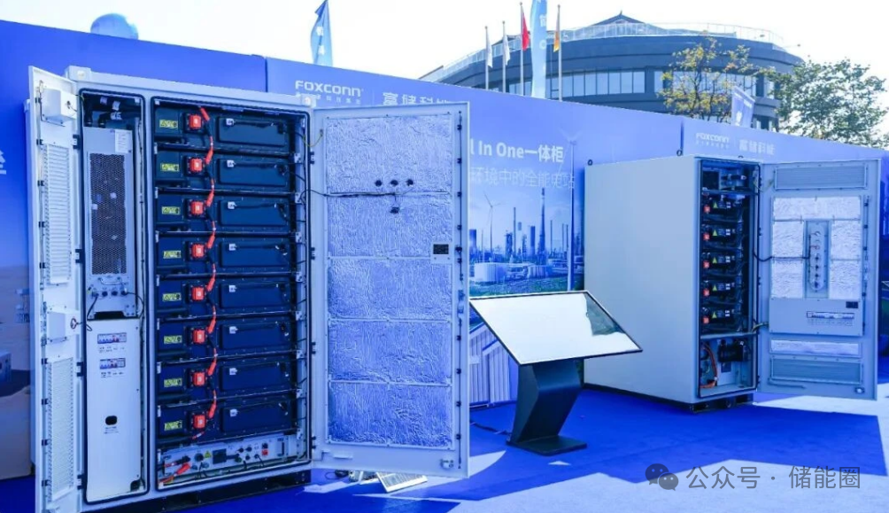3GWh！富士康储能正式量产..._财富号_东方财富网