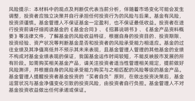 东吴基金刘元海：算力调整较大，关注AI应用投资机会_财富号评论(cfhpl)股吧_东方财富网股吧