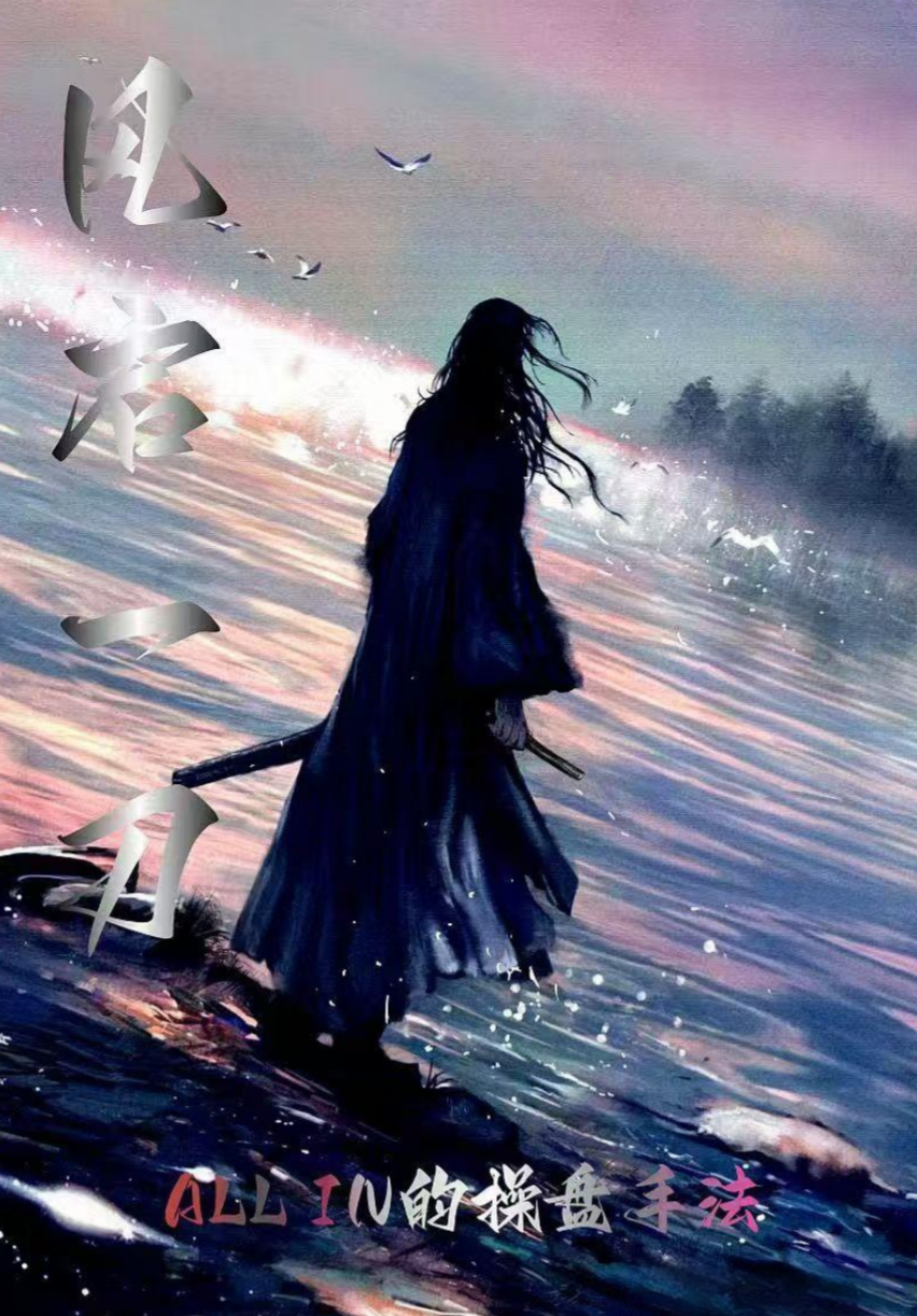 风启一刀之桂秉麟（11.26）GPU之战起点_财富号评论(cfhpl)股吧_东方财富网股吧