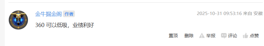 11.3早评：资金“高低切”后主线浮出！AI从硬件转应用，恩捷股份、三六零等5股开盘操作指南来了_财富号评论(cfhpl)股吧_东方财富网股吧