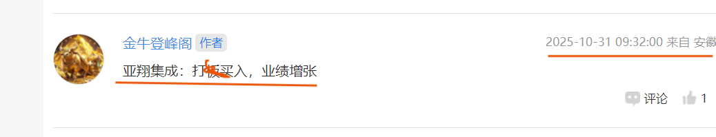 11.3早评：资金“高低切”后主线浮出！AI从硬件转应用，恩捷股份、三六零等5股开盘操作指南来了_财富号评论(cfhpl)股吧_东方财富网股吧