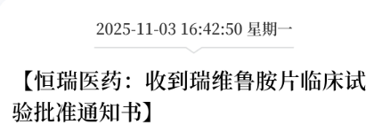 盘后重磅！批准通知书来了！带来18000亿增量市场！这些个股将受益？润和软件、科大讯飞、中科曙光……_财富号评论(cfhpl)股吧_东方财富网股吧