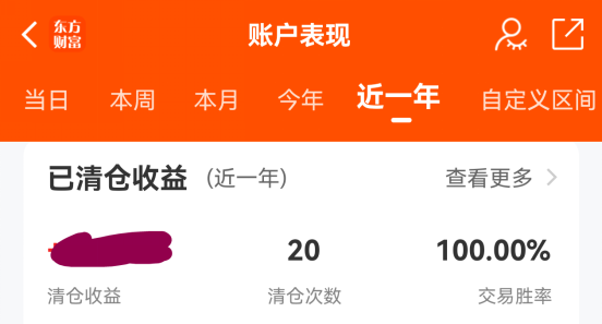 金价涨翻天了，我不允许你还不知道这个超级大羊毛！_财富号评论(cfhpl)股吧_东方财富网股吧