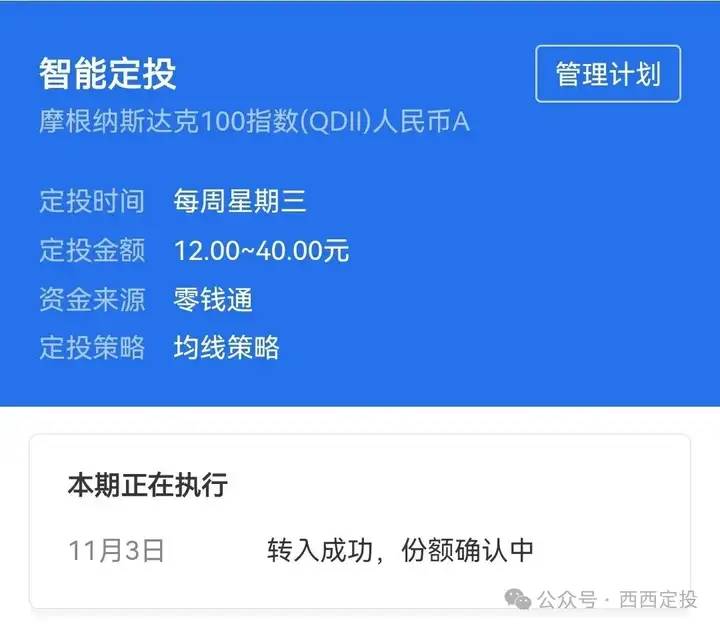 给孩子开启一份基金定投_财富号评论(cfhpl)股吧_东方财富网股吧