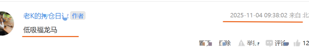 11.05盘后总结： 阳光电源 多氟多 特变电工 福龙马 欢瑞世纪_财富号评论(cfhpl)股吧_东方财富网股吧