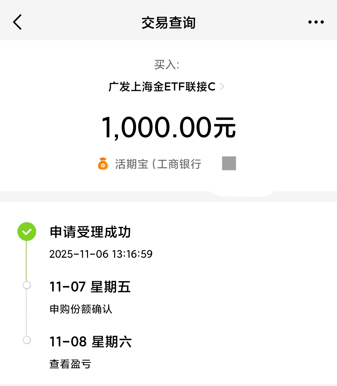 11.06基金操作：大反弹来了，今天有加有减！_财富号评论(cfhpl)股吧_东方财富网股吧