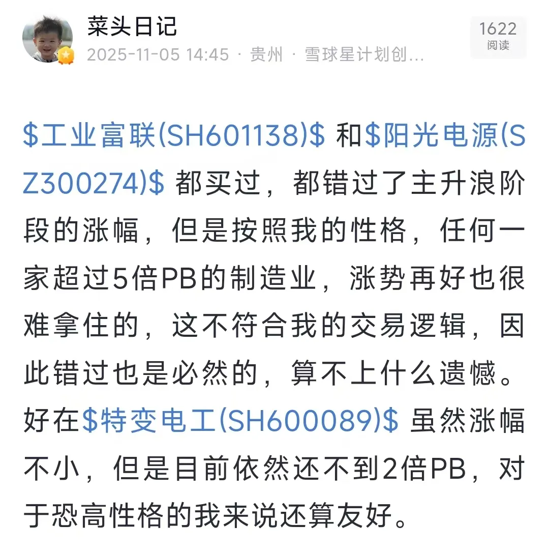 主升浪开始了_财富号评论(cfhpl)股吧_东方财富网股吧