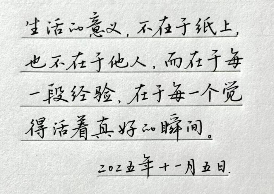 今天，就一句话_财富号_东方财富网