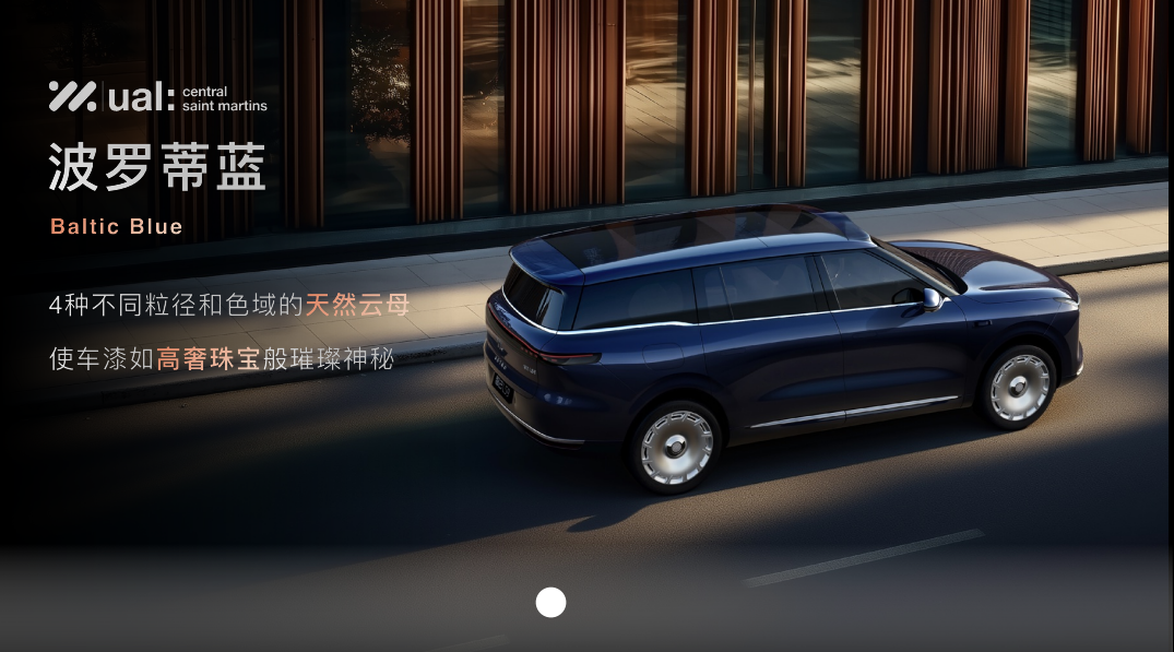 33.69万起！智己LS9携1500公里续航，引领豪华出行新潮流_财富号_东方财富网