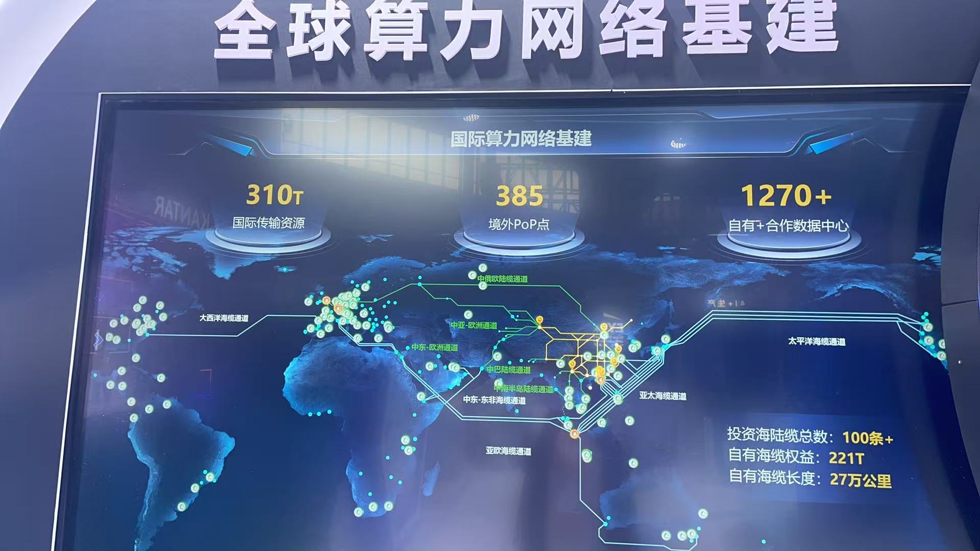 进博会上的通信产业：中企秀 6G，外企拓市场_财富号评论(cfhpl)股吧_东方财富网股吧