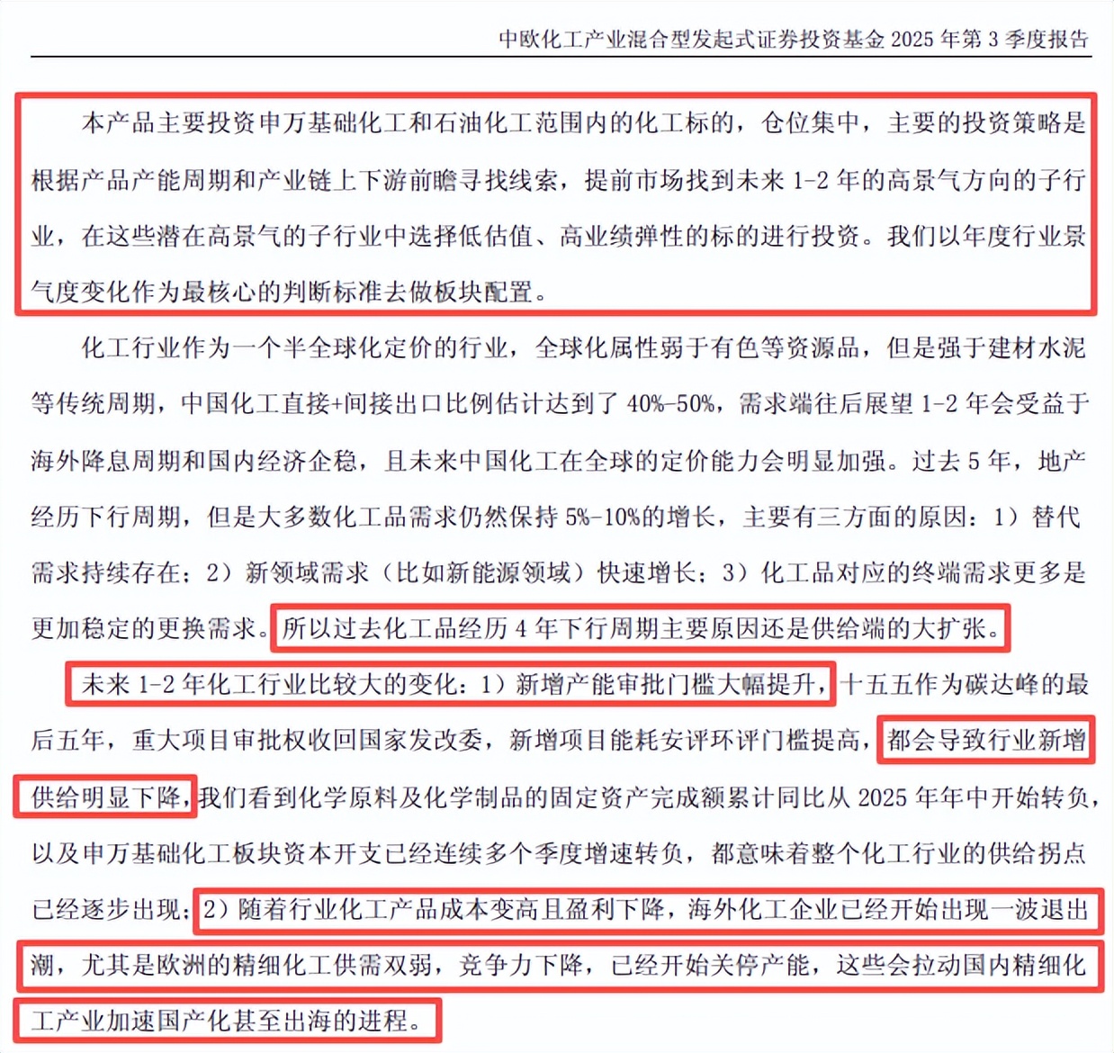 白酒的至暗时刻，过去了吗？_财富号评论(cfhpl)股吧_东方财富网股吧