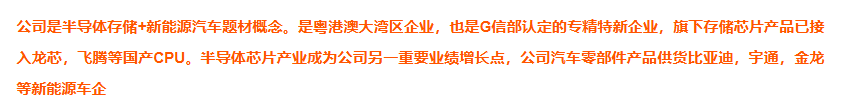 11.11 策略：合富中国，统一股份，洪兴股份，粤传媒，四川金顶，多氟多，大为股份，三孚股份，三木股份_财富号评论(cfhpl)股吧_东方财富网股吧