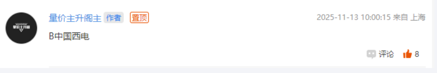 11.24早_财富号评论(cfhpl)股吧_东方财富网股吧