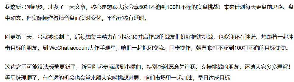 11月28日早_财富号评论(cfhpl)股吧_东方财富网股吧