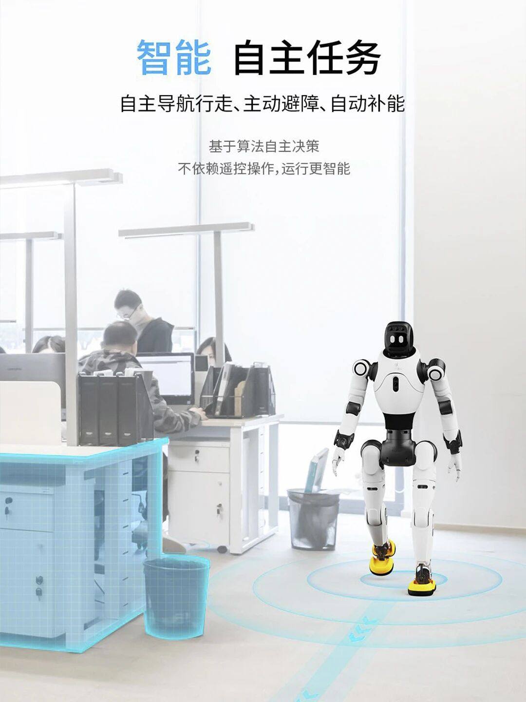 E1R加持！RoboSense速腾聚创(02498)助力智元第5000台通用具身机器人下线_财富号_东方财富网