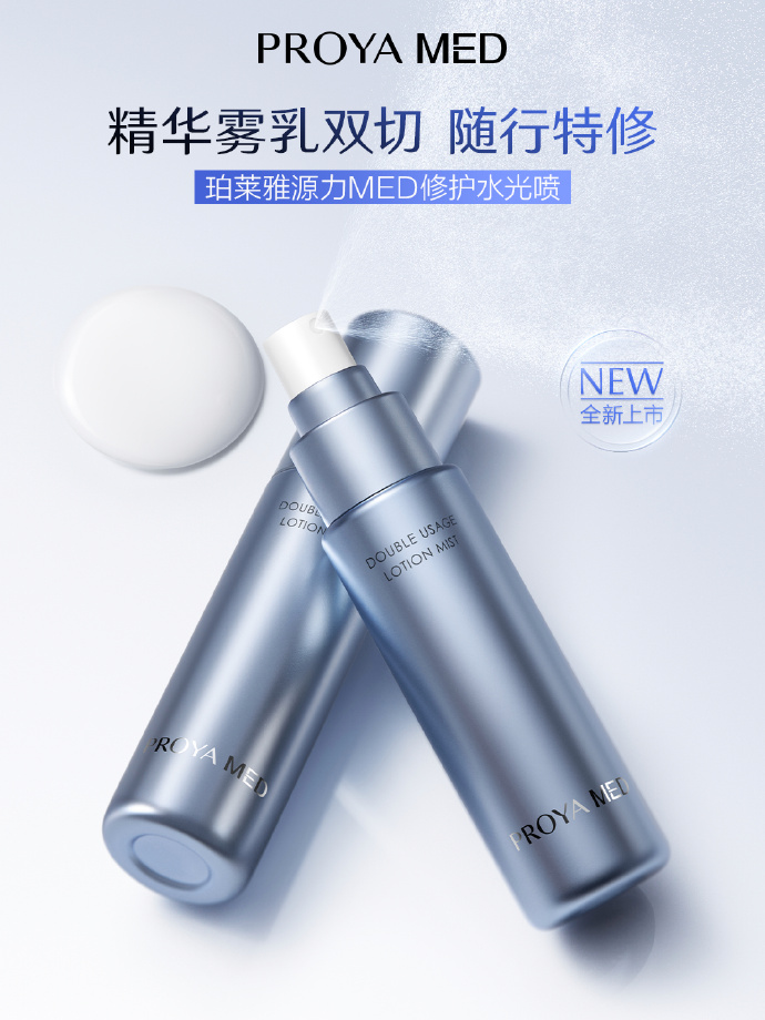 珀莱雅1月资讯速递_财富号_东方财富网