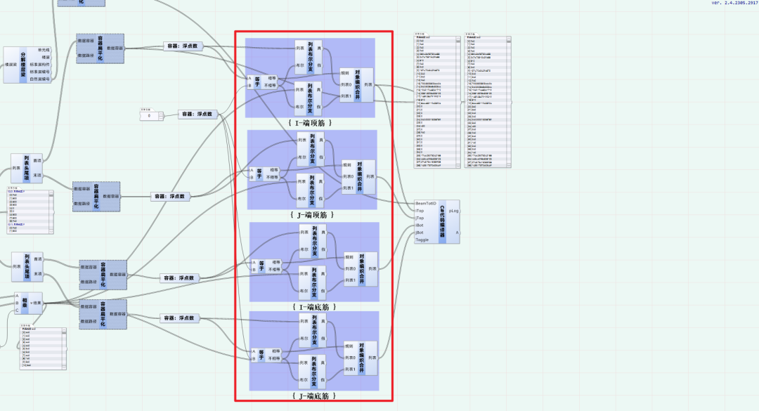 Y-GAMA案例(一)|批量为SAP2000砼梁截面导入配筋信息_财富号_东方财富网