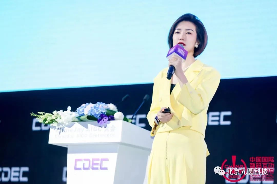 天娱数科子公司元圆科技总经理郑屹呈出席ChinaJoy AIGC大会：AI2.0时代，虚拟人将成营销超级个体_财富号_东方财富网