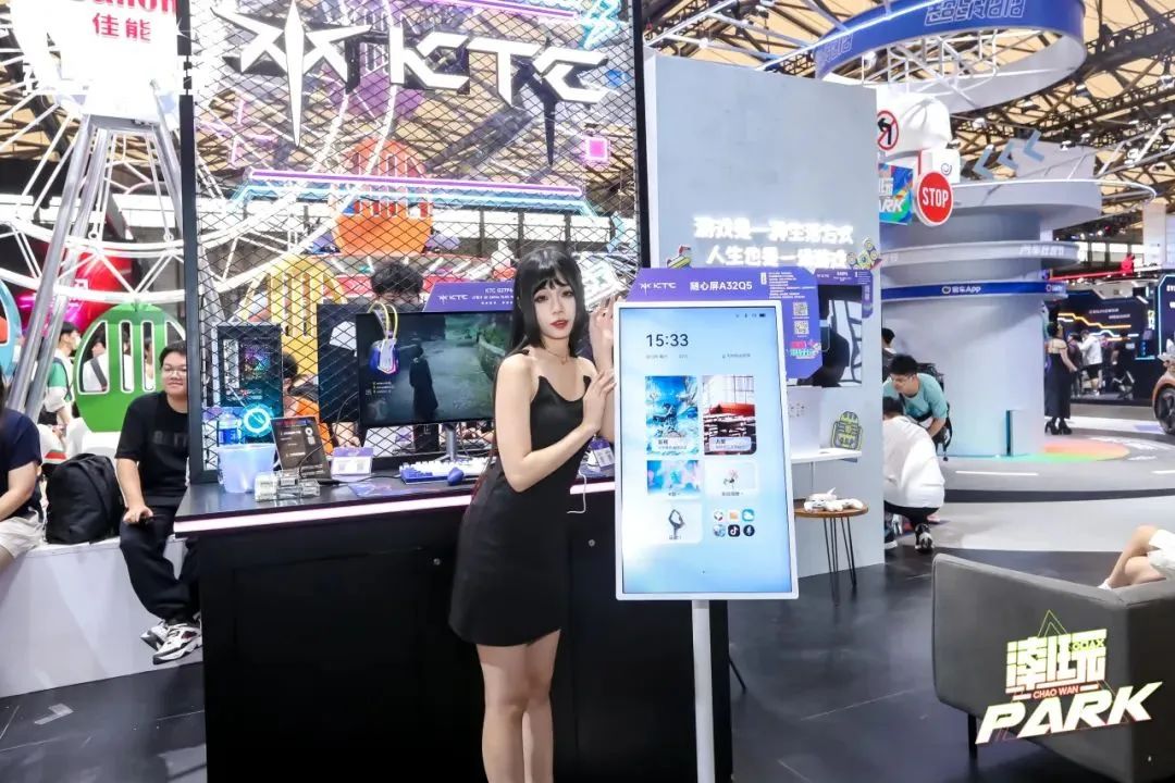 KTC闪耀2023年上海ChinaJoy展会_财富号_东方财富网
