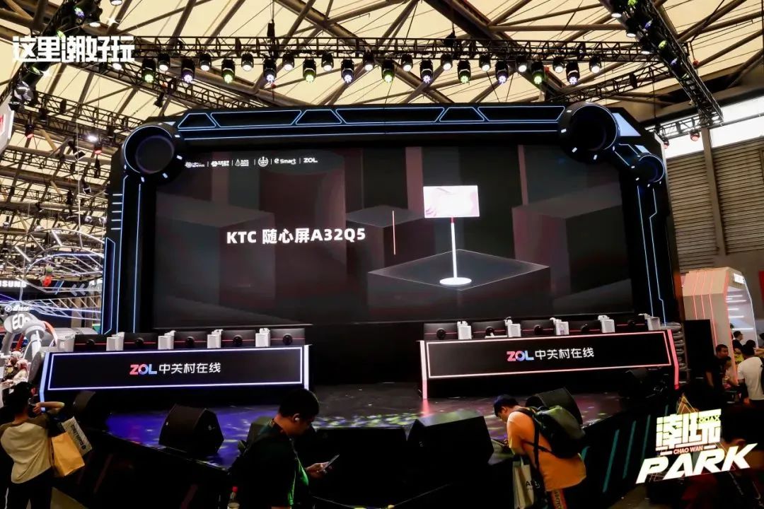 KTC闪耀2023年上海ChinaJoy展会_财富号_东方财富网