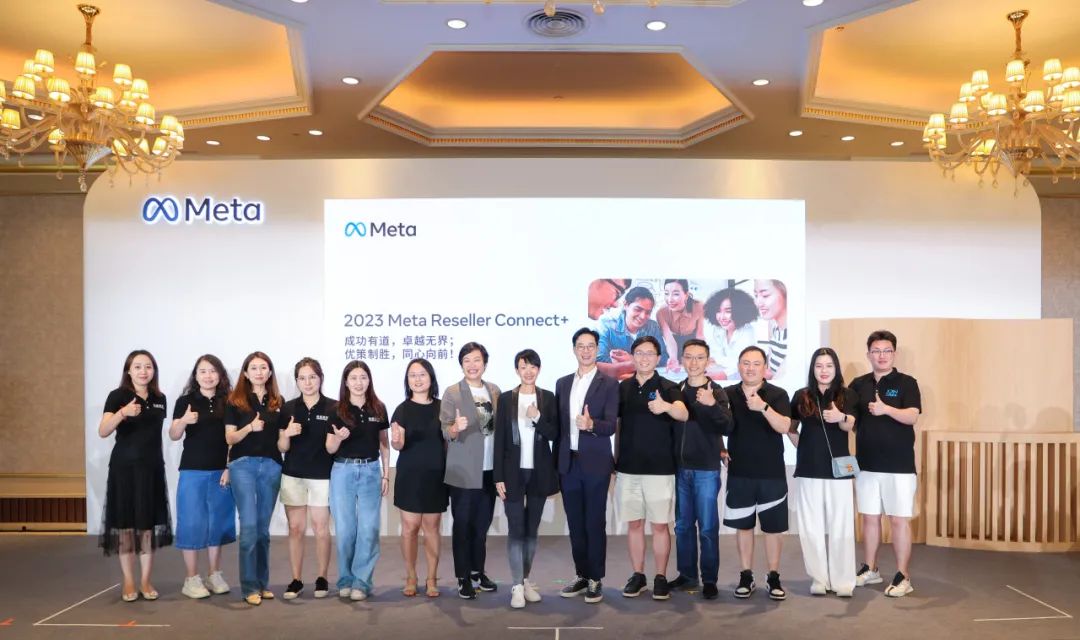 久其数传动态 | 智能引领出海新潮 PandaMobo闪耀Meta出海峰会并获产品达人团队奖！_财富号_东方财富网