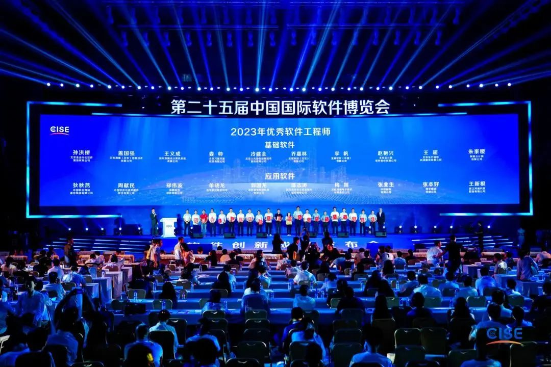 东方国信CirroData数据库王超获软博会“2023年优秀软件工程师”称号_财富号_东方财富网