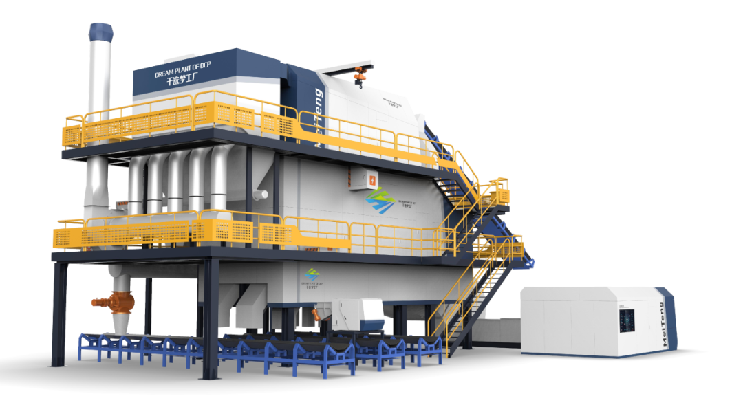 聚焦煤展 | TGS智能梯流干选系统_财富号_东方财富网