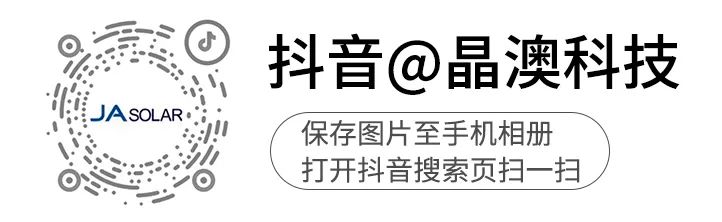 一带一路 壮阔大道10年歌(五) | 打造先锋示范项目，晶澳科技连接泰国绿色低碳未来_财富号评论(cfhpl)股吧_东方财富网股吧