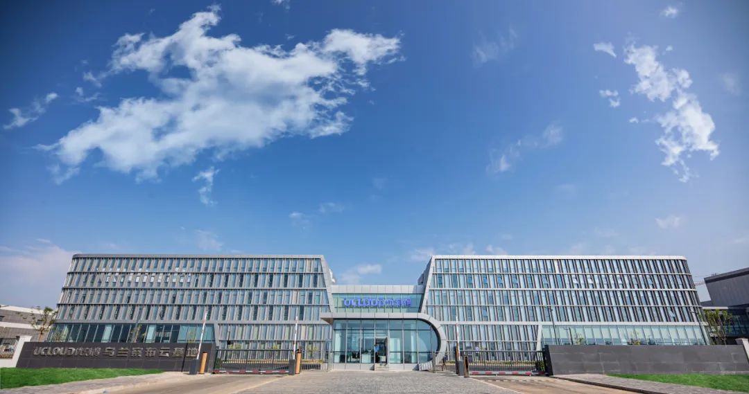探访UCloud优刻得乌兰察布云数据中心：大模型绽放在草原云谷_财富号_东方财富网