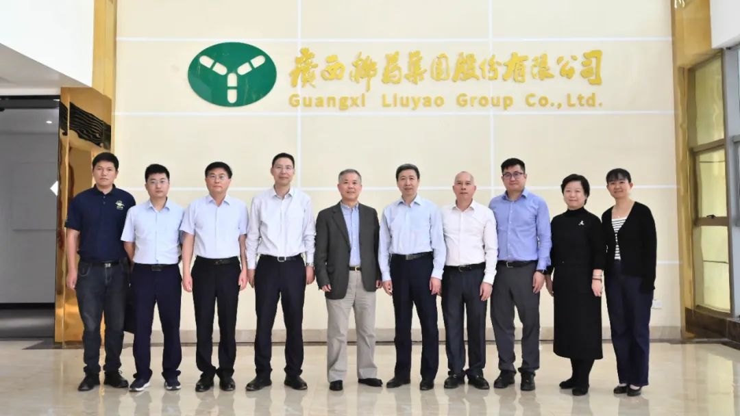 聚焦道地，传承创新——国家中医药管理局党组成员、副局长王志勇一行深入柳药调研 坚定中药产业高质量发展信心_财富号_东方财富网