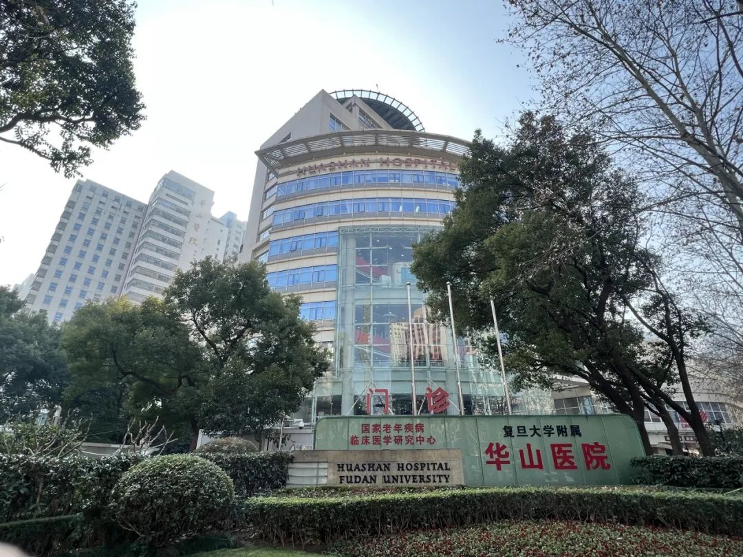 用户心声 | 从华山医院，解锁手术室行为管理“数智融合”之道~_财富号_东方财富网