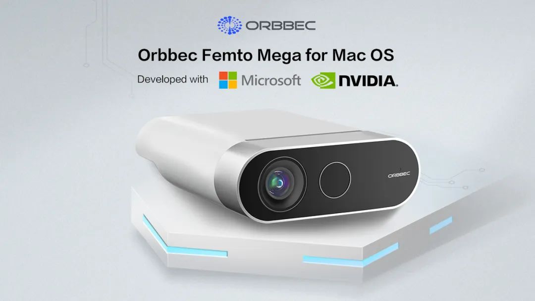 行业首次！融合Azure Kinect技术，奥比中光Femto Mega接入Mac生态_财富号_东方财富网