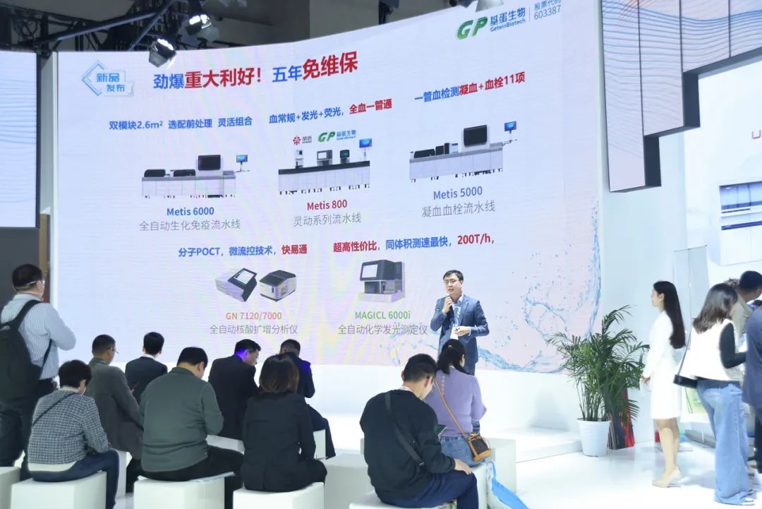 【CACLP】重磅签约+新品发布，基蛋CACLP精彩纷呈~_财富号_东方财富网