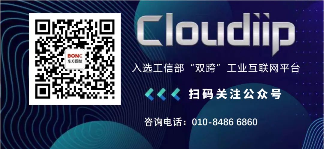 东方国信CirroData数据库通过国标检测，助力国网数科“业务协同运营数据服务平台”高质量上线_财富号_东方财富网