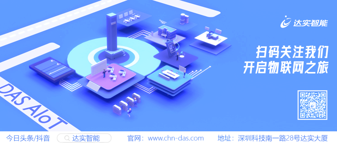 留仙洞总部基地新添地标建筑！达实助力深圳乐普大厦打造智慧高效办公空间_财富号_东方财富网