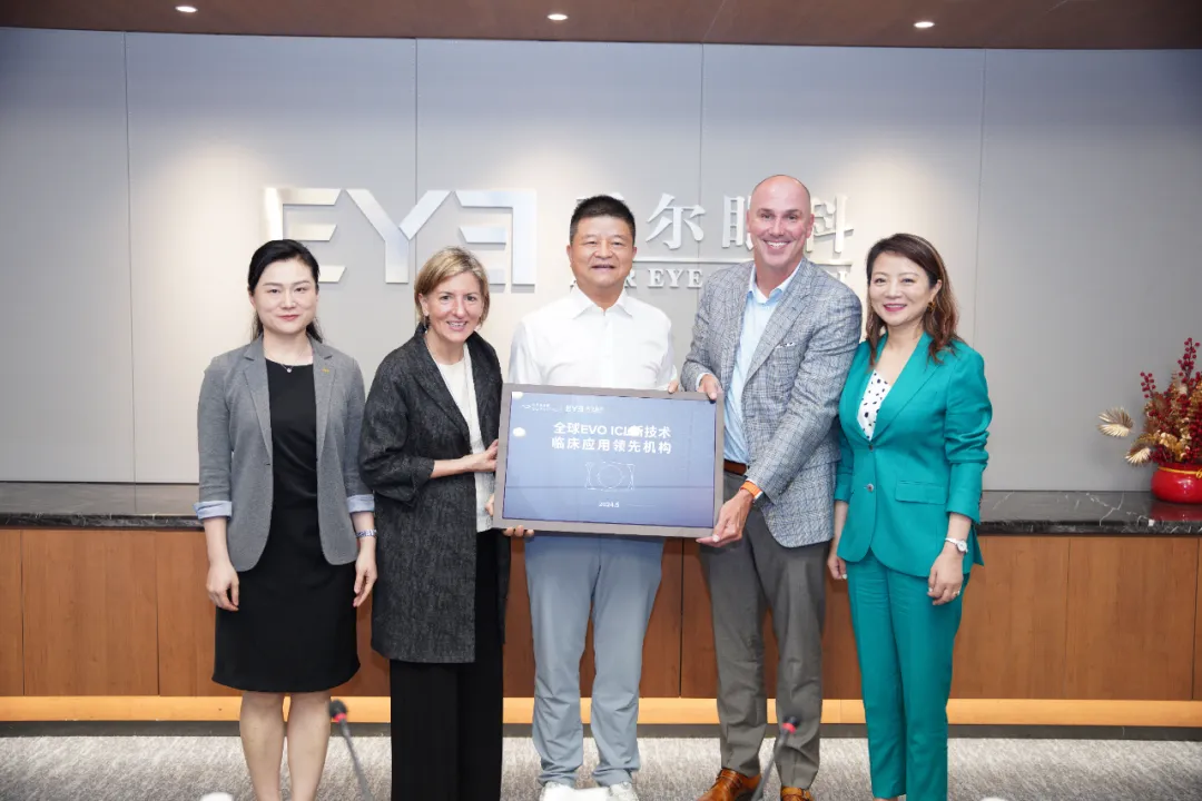 STAAR Surgical 公司COO一行参访爱尔眼科_财富号_东方财富网