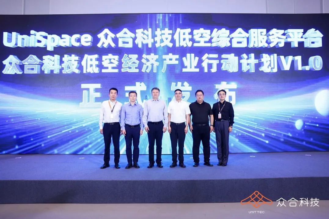 首个高速公路数智化项目中标！众合科技开启低空经济与智慧高速双向赋能新范式_财富号_东方财富网