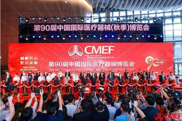 第90届CMEF中国国际医疗器械博览会圆满收官 谱尼测试大放异彩_财富号_东方财富网