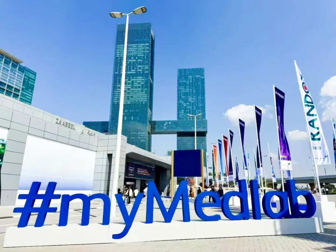 展会聚焦 | 迪瑞医疗亮相中东迪拜国际医疗实验室仪器及设备展览会（Medlab Middle East）_财富号_东方财富网