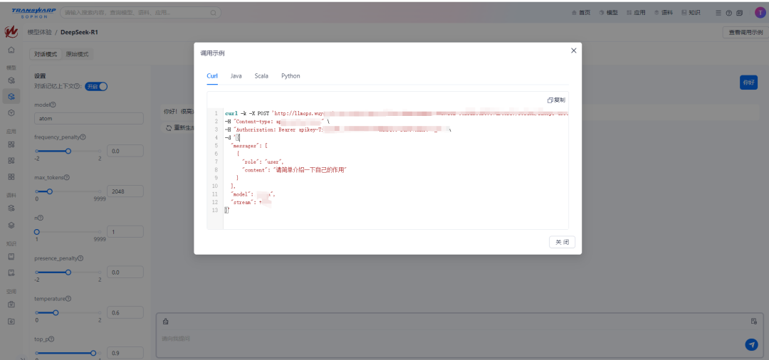 通过LLMOps部署DeepSeek R1，加速企业级AI应用构建_财富号_东方财富网