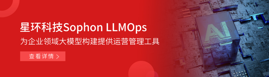 通过LLMOps部署DeepSeek R1，加速企业级AI应用构建_财富号_东方财富网