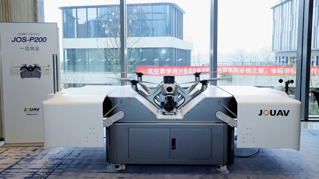 重磅发布！纵横股份推出全方位低空经济解决方案_财富号_东方财富网