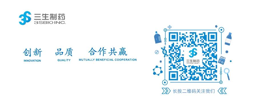 三生制药与辉瑞就PD-1/VEGF双抗SSGJ-707达成授权协议_股市实战(gssz)股吧_东方财富网股吧