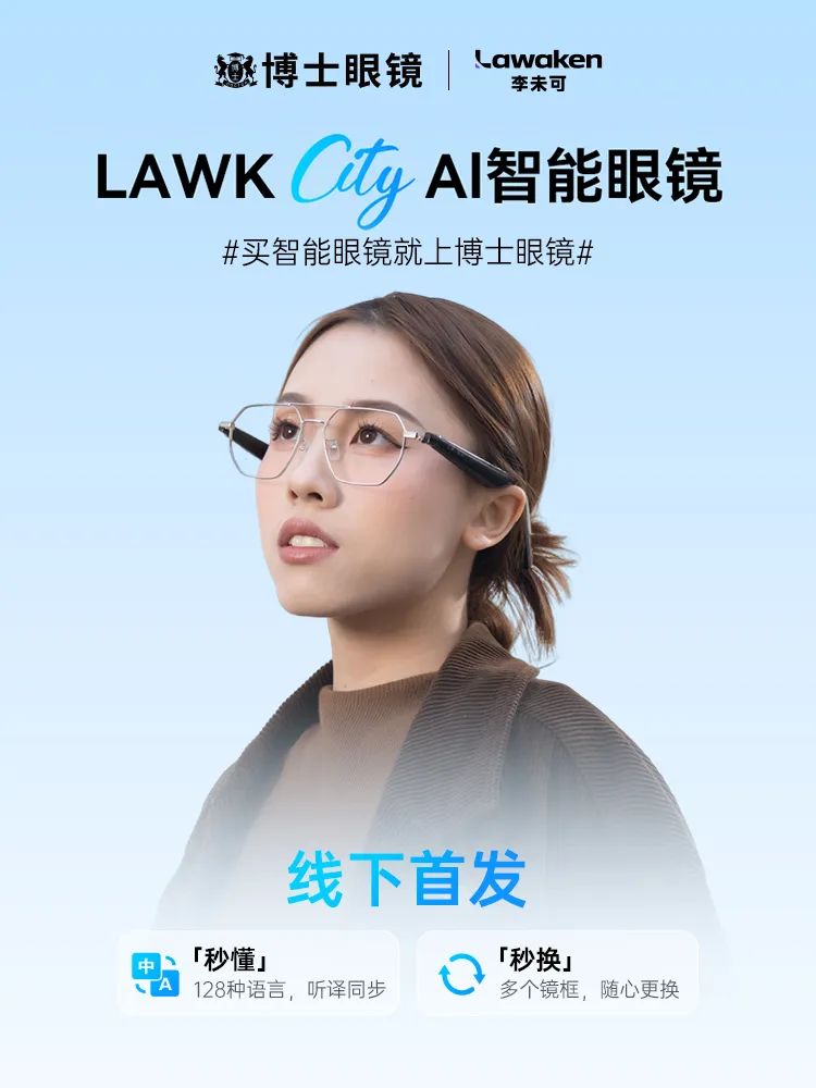 李未可丨现代人已经开始比谁更快了？_财富号_东方财富网