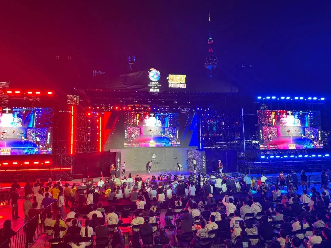 HADO世冠杯成功举办，东浩兰生会展集团以科技赋能体育打造国际赛事，持续促进文旅商体展融合发展_财富号_东方财富网