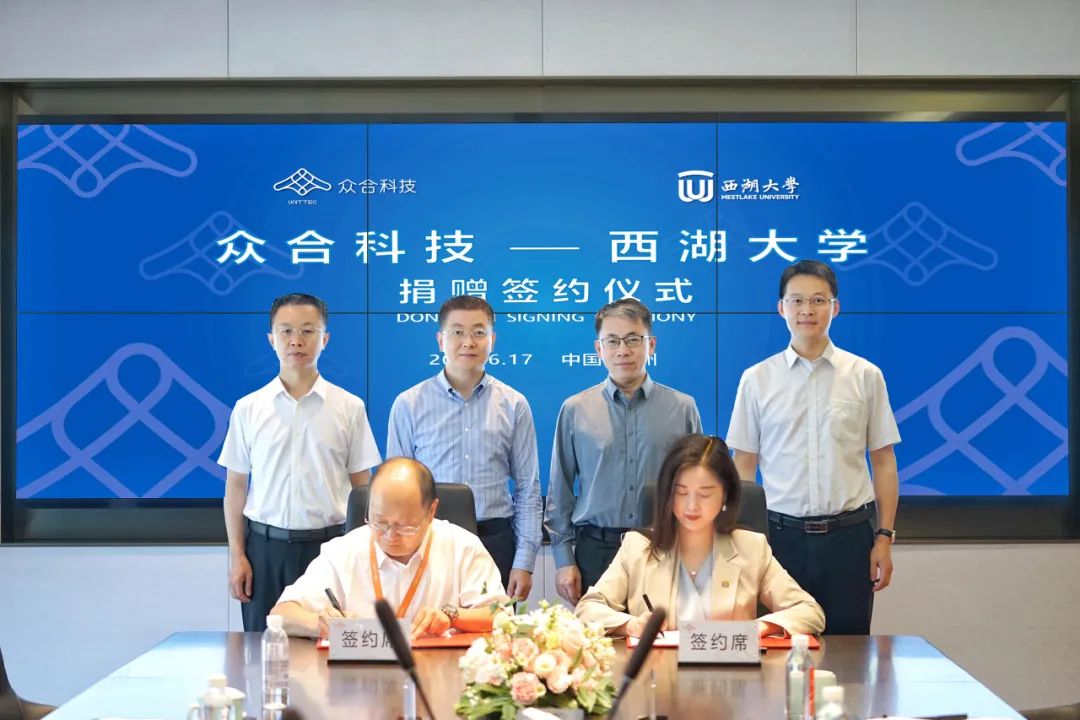 党建与产业发展同频共振，众合科技与杭州低空公司成立合资公司_财富号_东方财富网